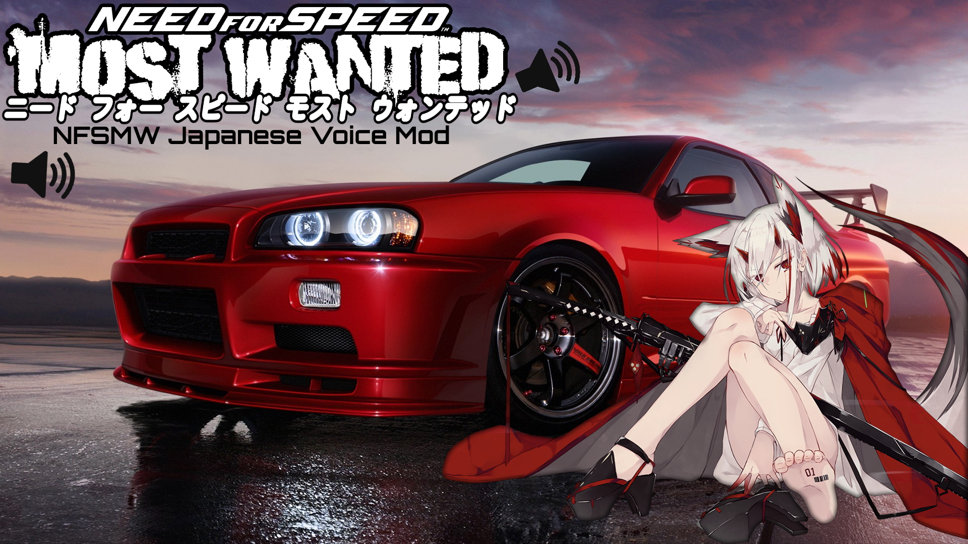 NFSMods - NFSMW Japanese dub Mod