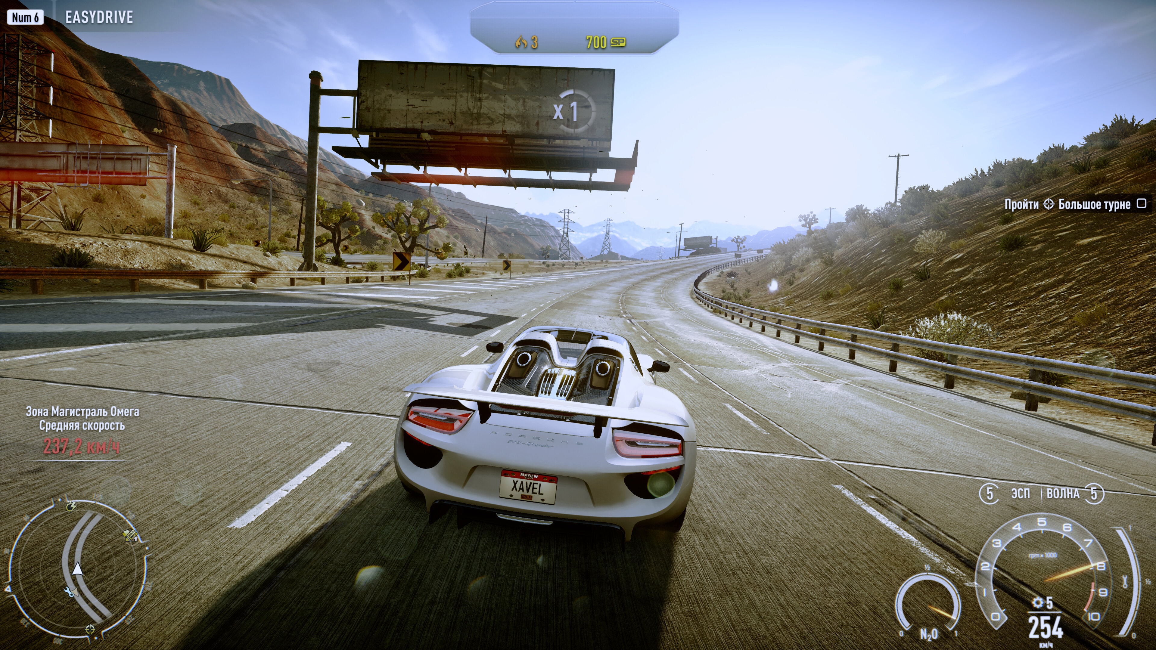 NFSMods - RivalShade